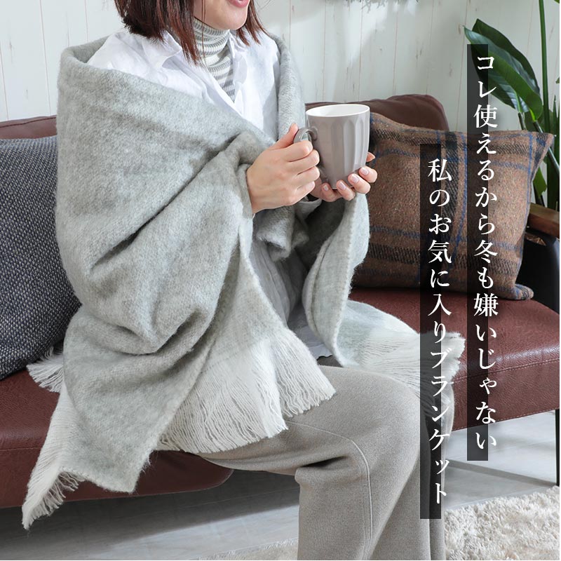 【1008342】125x150cm クルムス グレー ｜ グラムスタイル 公式BtoB卸サイト