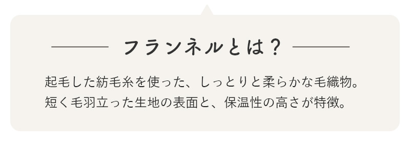 【ｱｳﾄﾚｯﾄ】【1024552】ロフル 190x240cm ホワイト ｜ グラムスタイル 公式BtoB卸サイト