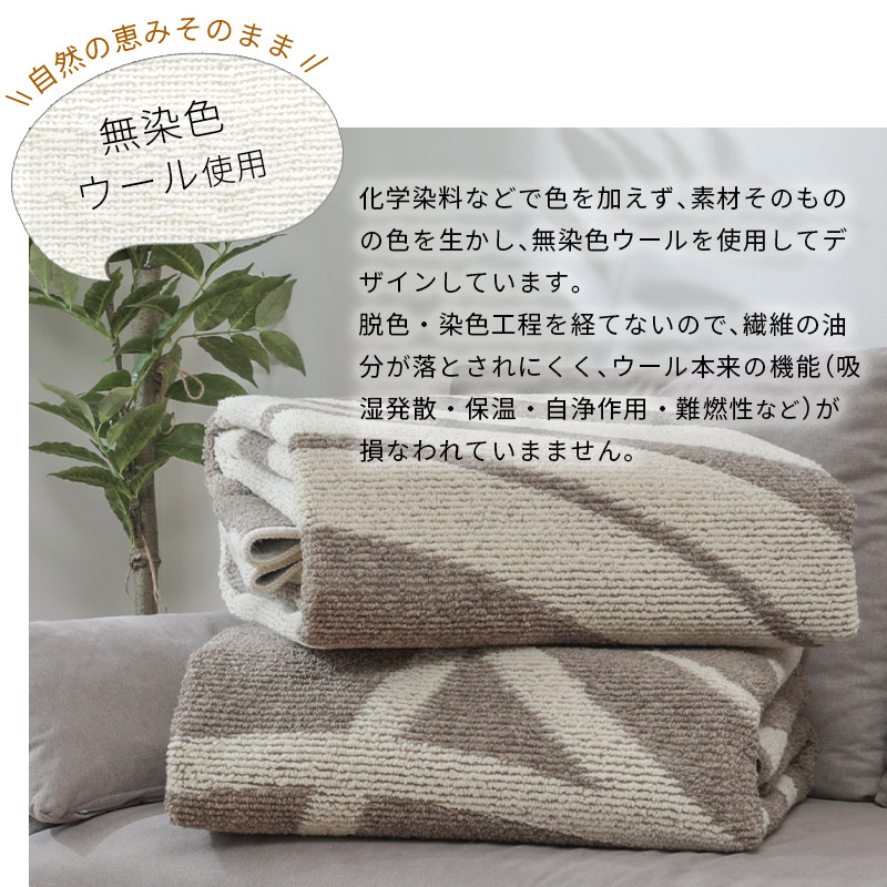 【1008325】 190x240cm ウールリース アイボリー ｜ グラムスタイル 公式BtoB卸サイト