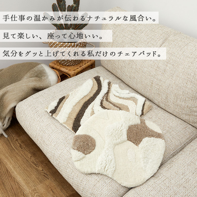 【在庫限り廃番】【1014202】40x40cm モナフ アイボリー ｜ グラムスタイル 公式BtoB卸サイト